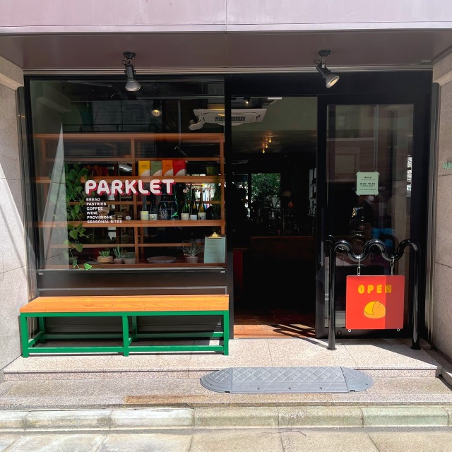 【日本橋Parklet Bakery】今年オープンしたてのお洒落ベーカリーカフェへ。 | ファッション誌Marisol(マリソル) 40代をもっとキレイに。女っぷり上々！